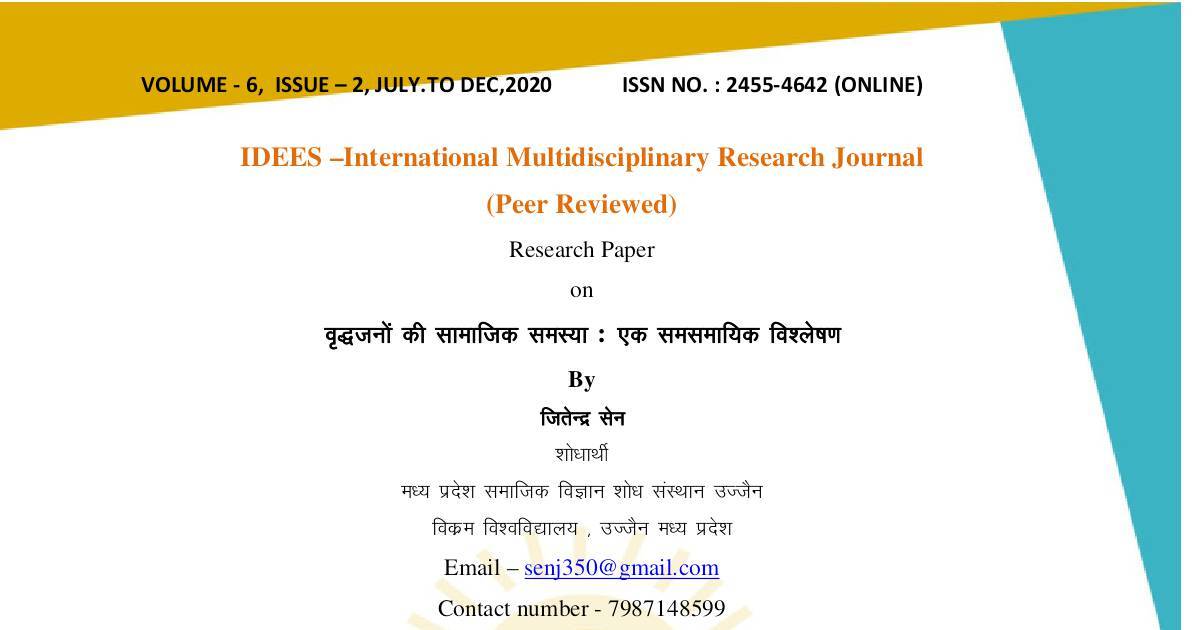 X002_Final Jitendra Sen.pdf | DocHub