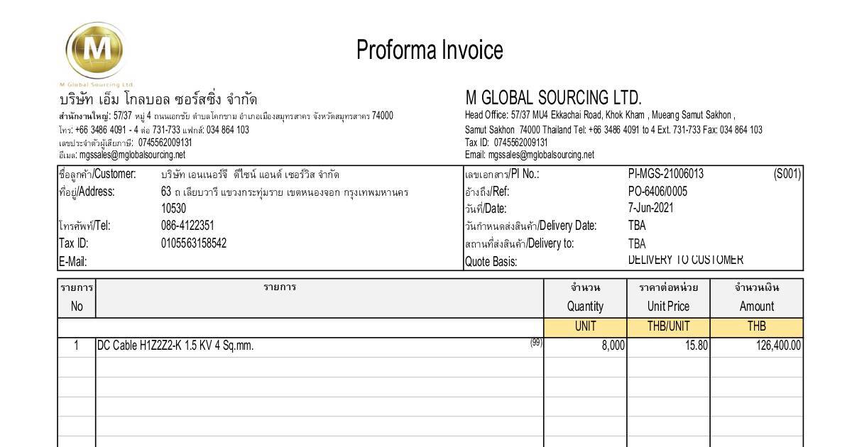 PI-MGS-2106013- เอนเนอร์จี สายไฟ.pdf | DocHub