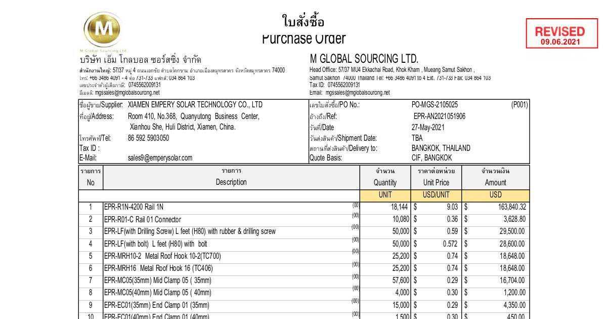 PO-MGS-2105025- XIAMEN Rev.02..pdf | DocHub