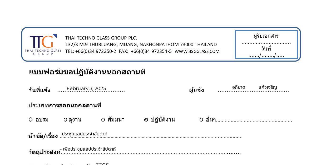-LabMeeting-TGGS-APC | DocHub